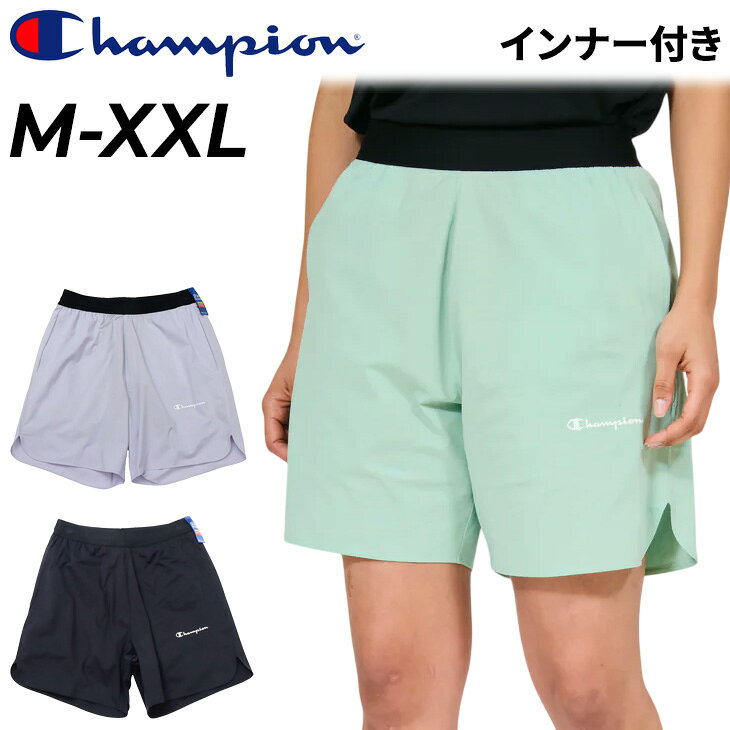 ◆ 商品詳細情報 ◆ ブランド チャンピオン Champion 商品番号 CW-EB530 カラー (090)ブラック (210)ペールパープル (521)ミントグリーン サイズ Mサイズ Lサイズ XLサイズ 素材 Dry Tricot ...