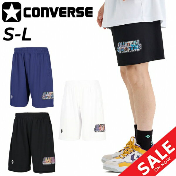 ◆ 商品詳細情報 ◆ ブランド コンバース converse 商品番号 CB252864 カラー (1100)ホワイト (1911)ブラック/ホワイト (1915)ブラック/グレー (2800)Cネイビー サイズ Sサイズ Mサイズ Lサイ...