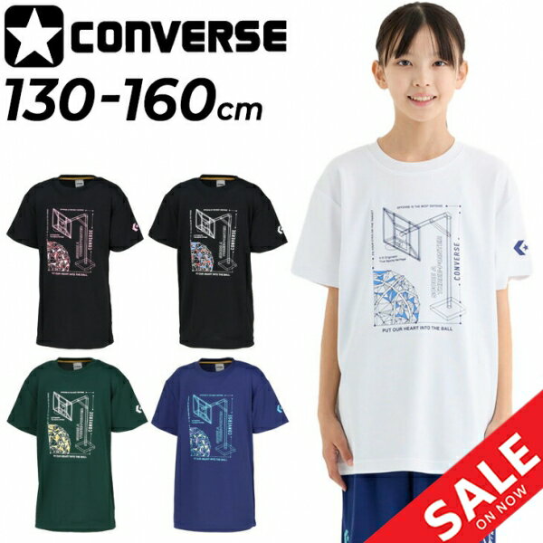 ◆ 商品詳細情報 ◆ ブランド コンバース converse 商品番号 CB452352 カラー (1100)ホワイト (1911)ブラック/ホワイト (1961)ブラック/ピンク (2800)Cネイビー (4700)Dグリーン サイズ 1...