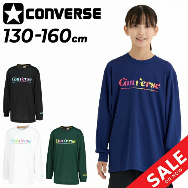 ◆ 商品詳細情報 ◆ ブランド コンバース converse 商品番号 CB452361L カラー (1100)ホワイト (1900)ブラック (2800)Cネイビー (4700)Dグリーン サイズ 130cm 140cm 150cm 16...