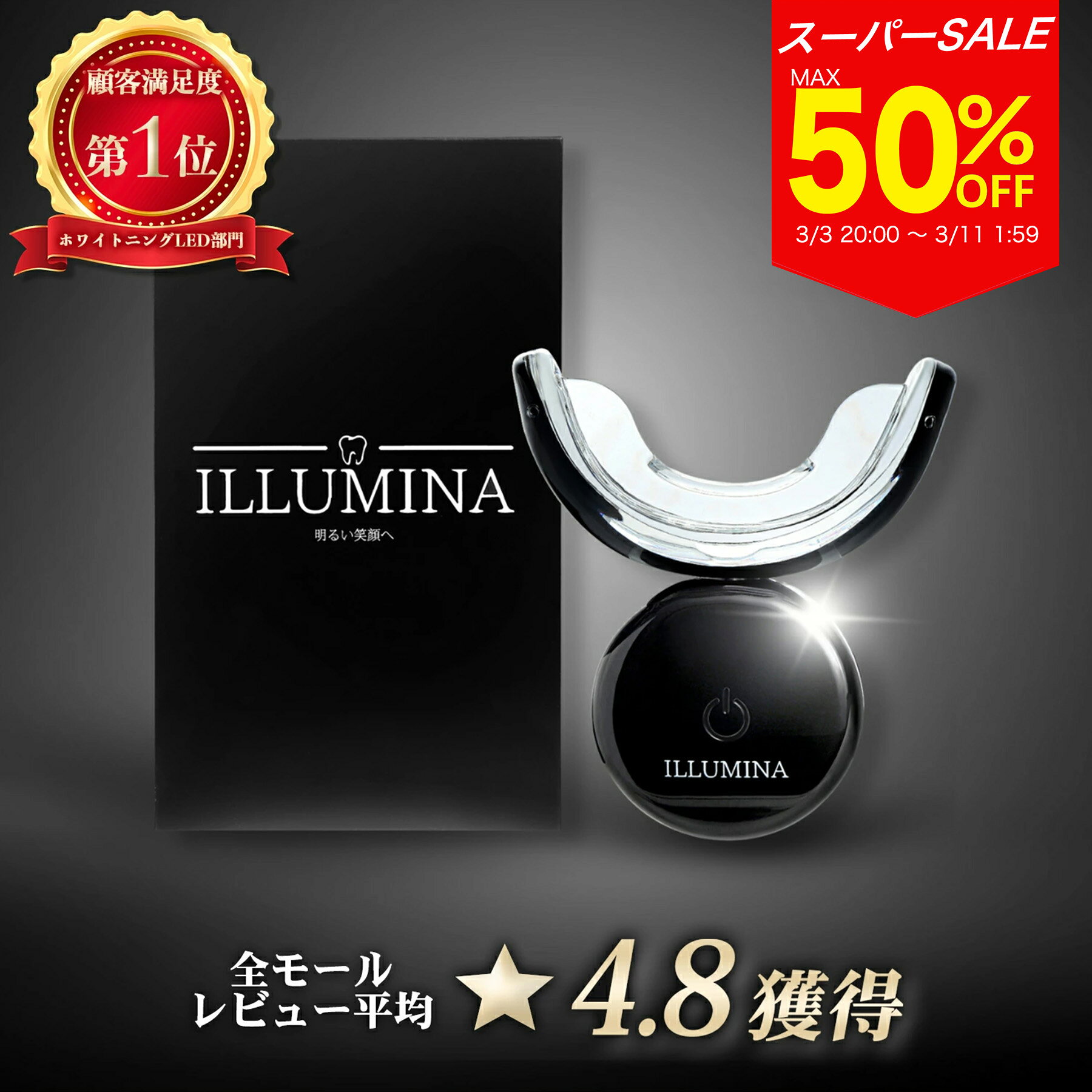 商品詳細 広告文責 株式会社AQool 088-881-7654 製造販売業社名 アドバンスジャパン株式会社 原産国 中国 商品区分 管理医療機器 注意事項 モニターの発色により実際と異なる場合があります。 メーカー名 Nanchang S...