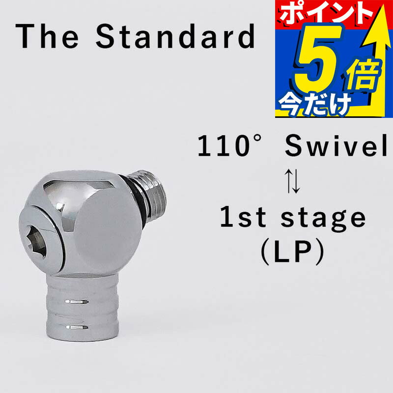 ■メーカー希望小売価格はメーカーカタログに基づいて掲載しています この商品について The Standard について… The standard（ザ スタンダード）は、ダイビングやマリンスポーツに必要なアクセサリーを、シンプルで高品質にこ...