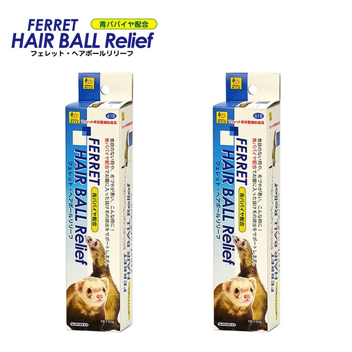 商品情報特長お腹に入った抜け毛排出をサポートする栄養補助食です。ビタミンE・必須脂肪酸など天然ビタミンを豊富に含む小麦胚芽油をベースに、青パパイヤを配合しフェレットたちの健康維持とお腹に入った抜け毛の排出をサポートします。ビタミンEは若々し...