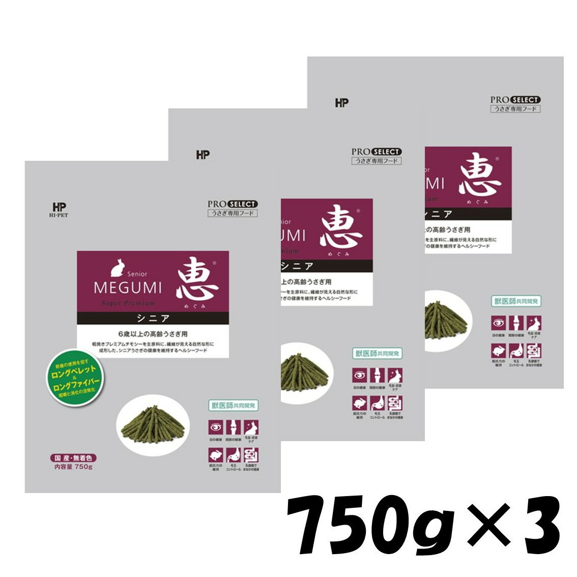 商品情報原材料・素材牧草（チモシー）、小麦粉、きな粉、脱脂大豆粉、アミノ酸（リジン、メチオニン）、タウリン、グルコサミン、天然抽出ビタミンE、ビタミンA、ビタミンD、ビタミンB群等ビタミンミックス、食塩、グルコン酸亜鉛、硫酸鉄等ミネラルミッ...