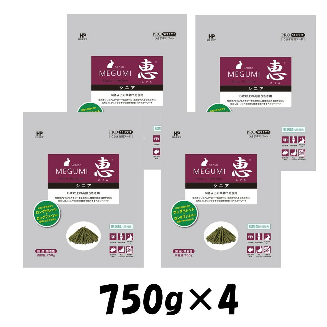 商品情報原材料・素材牧草（チモシー）、小麦粉、きな粉、脱脂大豆粉、アミノ酸（リジン、メチオニン）、タウリン、グルコサミン、天然抽出ビタミンE、ビタミンA、ビタミンD、ビタミンB群等ビタミンミックス、食塩、グルコン酸亜鉛、硫酸鉄等ミネラルミッ...