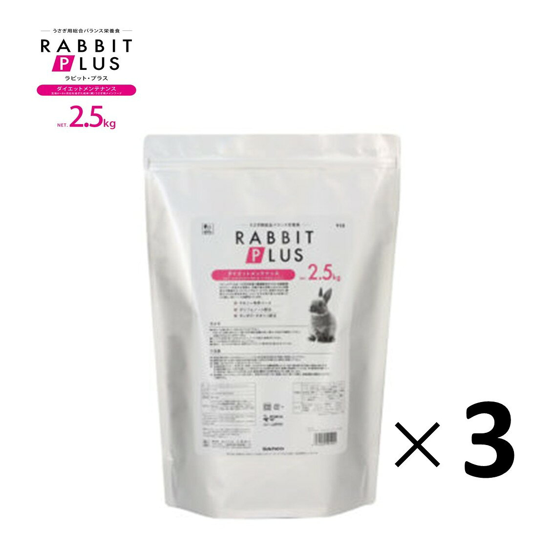 商品情報原材料チモシーミール、ホイミーフィード、脱脂大豆粕、ふすま、アルファルファミール、小麦粉、ポリフェノール、茶葉エキス、オオバコ、タンポポ、ビタミン(A1、B1、B2、B6、B12、C、D、E、K)、ミネラル類、酵母等成分粗タンパク質...