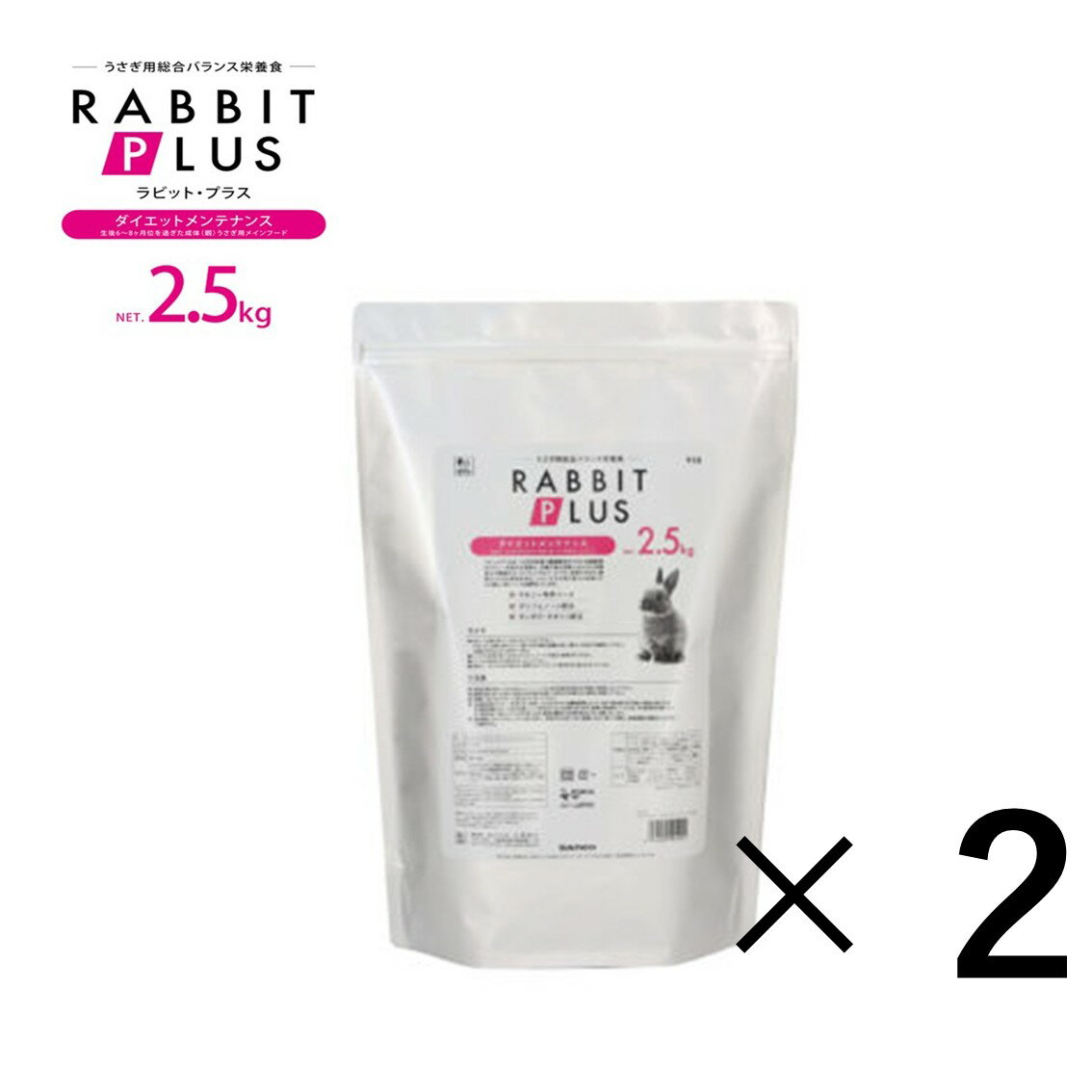 商品情報原材料チモシーミール、ホイミーフィード、脱脂大豆粕、ふすま、アルファルファミール、小麦粉、ポリフェノール、茶葉エキス、オオバコ、タンポポ、ビタミン(A1、B1、B2、B6、B12、C、D、E、K)、ミネラル類、酵母等成分粗タンパク質...