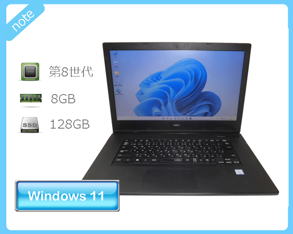 楽天市場】nec versapro pc-vrl21(ノートPC|パソコン 楽天市場】nec versapro pc-vrl21(ノートPC|パソコン