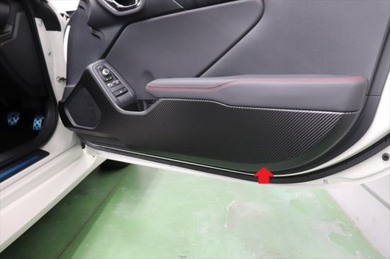 ■BRZ　ZD8専用　ドアパネル傷防止　シート　フロント左右セット ■足の当たるドアパネル部分へ貼り込みする傷防止のシートです。 ■シートカラーはブラックカーボンシート、グロスブラックカーボンシート、ピアノブラックシートからお選びいただけま...