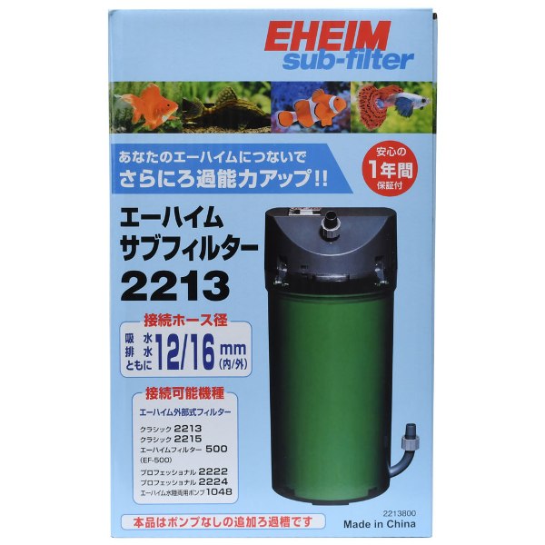 商品説明特長 設置した当初は物理ろ過が中心ですが、設置後2～3週間でろ過バクテリアが着生するため物理ろ過と生物ろ過の両方の機能をはたすようになり、ろ過能力が向上していっそう水質が安定します。 別売のダブルタップによって簡単にホースにと分離で...