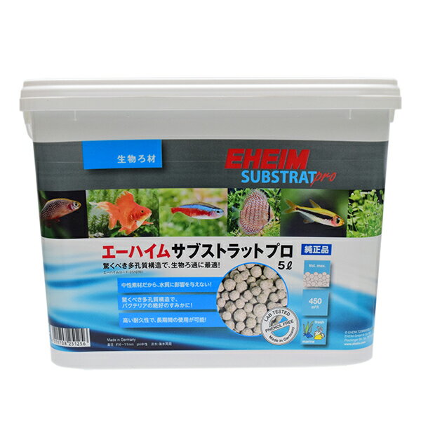 商品説明特長 立ち上げ直後の水槽の水質を素早く安定。 繊細な通水性でろ過バクテリアもすくすく育ちます。 サイズ（目安） 直径　約6～11mm注意 モニターの発色の具合によって実際のものと色が異なる場合があります。
