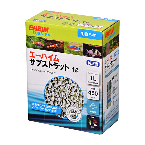 商品説明特長 表面積が大きな多孔質ろ材なので、ろ過バクテリアの着生に適しています。 また、水中のゴミを取ることができる物理ろ過としての機能も果たします。 内容量 1L注意 モニターの発色の具合によって実際のものと色が異なる場合があります。