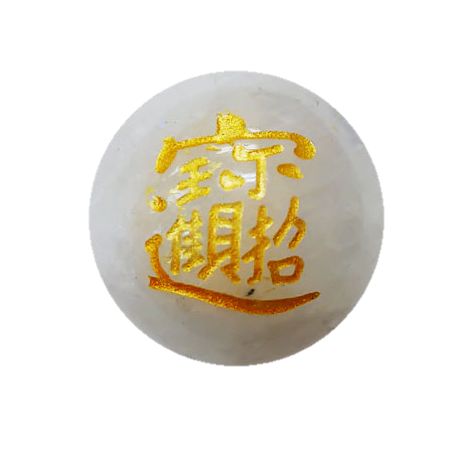 ■商品の内容 招財進寶 彫刻ビーズ ムーンストーン（金色入り）12mm 【彫刻 一粒売りビーズ】 金運 天然石 パワーストーン 招財進寶とは「財を招いて宝に向かって突き進む」を意味し、中国、台湾など近隣の国で宝を求めて前進すれば財蓄や子孫繁...