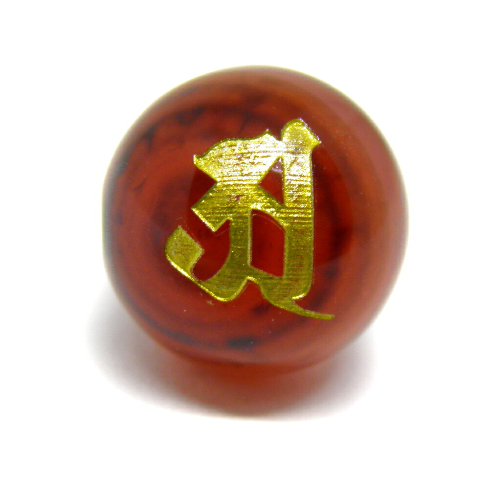 ■商品の内容 ア・大日如来（胎蔵界） ブラックサードオニキス 10mm 金彫り 梵字玉 【レーザー彫刻ビーズ・彫りビーズ 】 ア・大日如来（胎蔵界）。 ■素材・サイズ 素　材：ブラックサードオニキスサイズ：10mm一粒【ホールサイズ】・1....