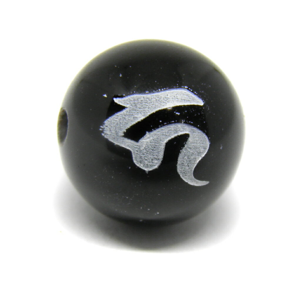 ■商品の内容 カ　地蔵菩薩 オニキス梵字玉(白) 10mm 手作りにオススメ！ 天然石 パワーストーン カ 地蔵菩薩：大地のぬくもりをあらわす菩薩で六道（地獄・餓鬼道・畜生道・修羅道・人道・天道）全ての生き物を救うといわれています。 ■素 ...