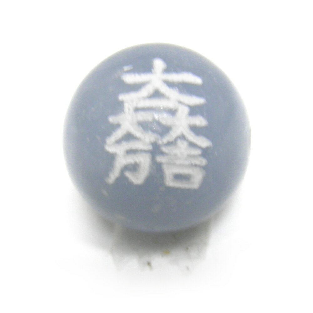 ■商品の内容 石田三成 10mm (白) エンジェライト 横穴 戦国武将 【彫刻 一粒売りビーズ】 天然石 風水 パワーストーン 石田三成の家紋を彫ったビーズです。石田三成は、豊臣秀吉のもとで政務に携わっていた行政家と言われる武将です。秀吉...