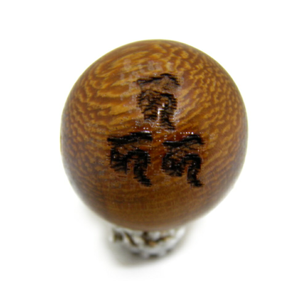 ■商品の内容 カカオ 大粒 カカカ／千体地蔵尊 梵字 ラウンドウッドビーズ 20mm玉ビーズ 一粒売り 天然石 パワーストーン カカカ／千体地蔵尊 梵字を彫刻したビーズです。カカオの大粒ラウンドウッドビーズです。 ウッドビーズはその雰囲気と...