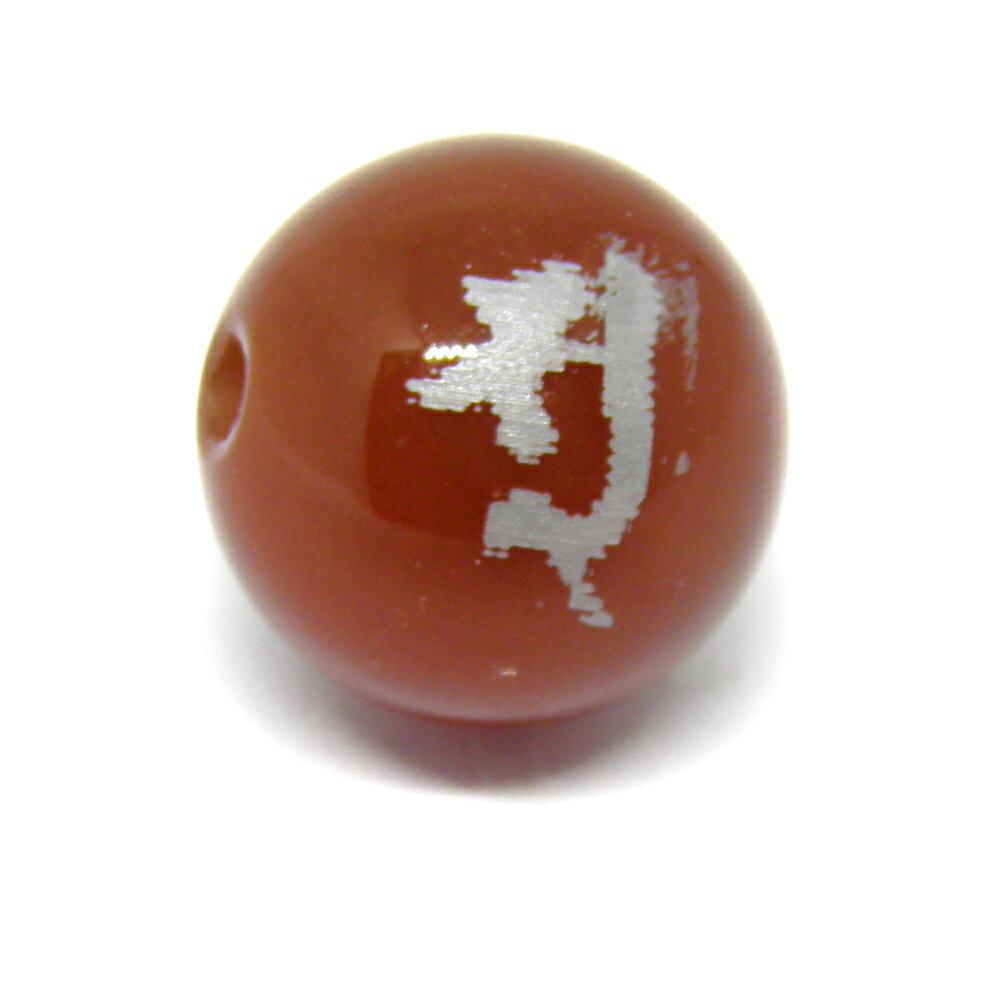 ■商品の内容 ソ・ス・弁財天／妙見菩薩 レッドメノウ 銀彫り 梵字玉 10mm 手作りにオススメ！ 天然石 パワーストーン 弁財天は、七福神唯一の女神で、弁舌、芸術、財福、延寿を授ける神として、古くから、商人や芸人などの幅広い人々の信仰を集...