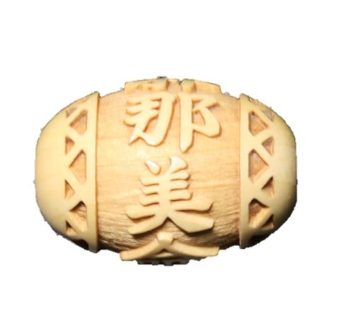 ■商品の内容 伊邪那美命（いざなみのみこと）柘植玉 彫刻ビーズ 横穴 約13×18mm【穴あり一粒売りビーズ】日本の神様シリーズ 伊邪那美神（イザナミ）：女神、イザナギの妻。諸説ございますが天地創成（開闢）の終わりに登場する神。古事記では伊...