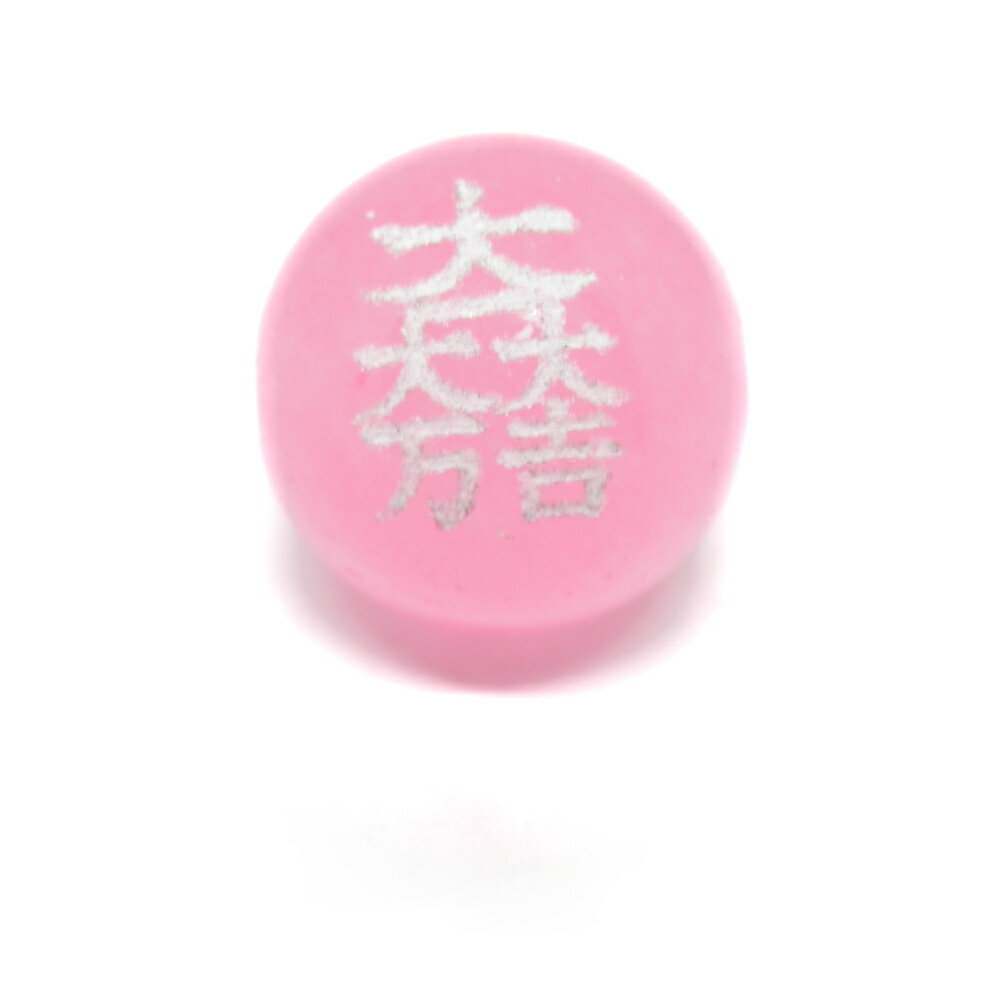 ■商品の内容 石田三成 12mm (白) ピンクジェード 横穴 戦国武将 【彫刻 一粒売りビーズ】 天然石 風水 パワーストーン 石田三成の家紋を彫ったビーズです。石田三成は、豊臣秀吉のもとで政務に携わっていた行政家と言われる武将です。秀吉...