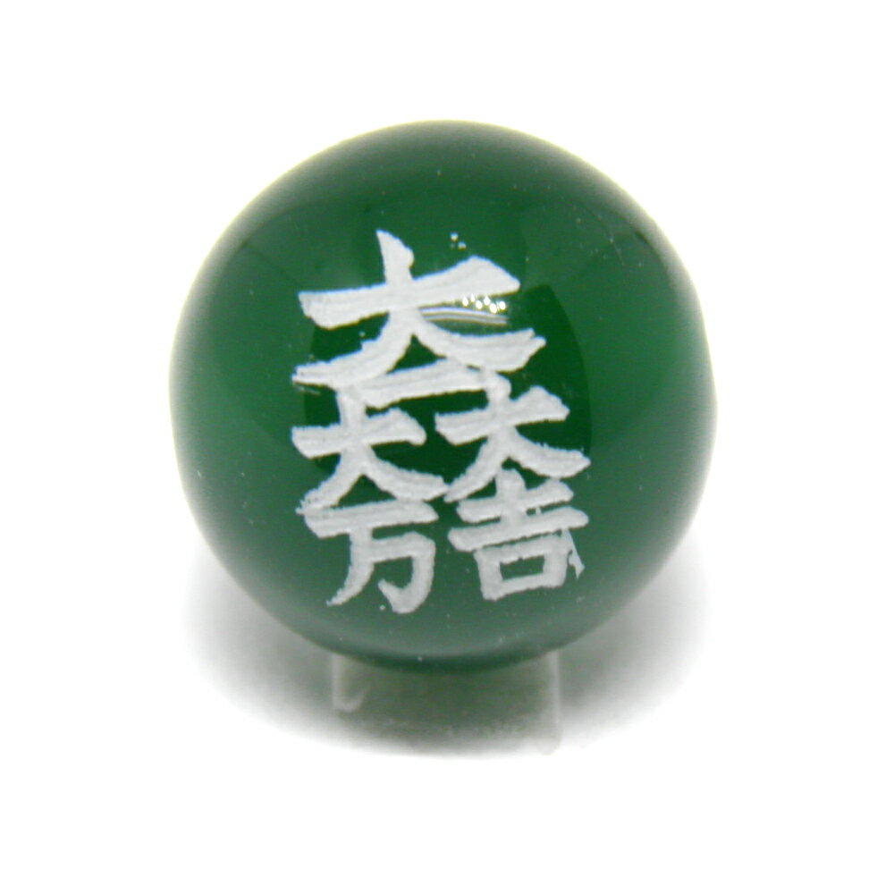 ■商品の内容 石田三成 12mm (白) グリーンメノウ 横穴 戦国武将 【彫刻 一粒売りビーズ】 天然石 風水 パワーストーン 石田三成の家紋を彫ったビーズです。石田三成は、豊臣秀吉のもとで政務に携わっていた行政家と言われる武将です。秀吉...
