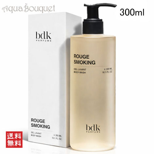 メゾン マルジェラ (MAISON MARGIELA) シャネル (CHANEL) ロジェ・ガレ　(ROGER&GALLET) ブルジョワ (BOURJOIS) ディプティック (DIPTYQUE) エルメス (HERMES) ジョー マロ...