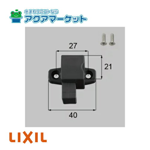 本体（SVVU163A）×1、ネジセット（ビス頭8mm、太さ4mm、長さ16mm）×1 刻印：BBJ118A、材質：ポリアミド樹脂製