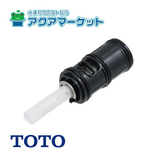 TOTO TH577-7 開閉バルブ部