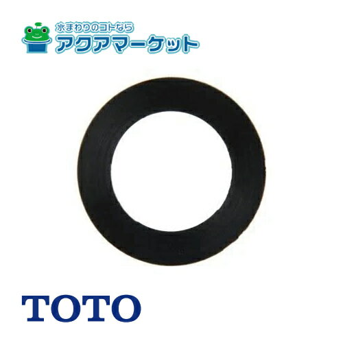 TK302B2付属品 パッキン 2個入り