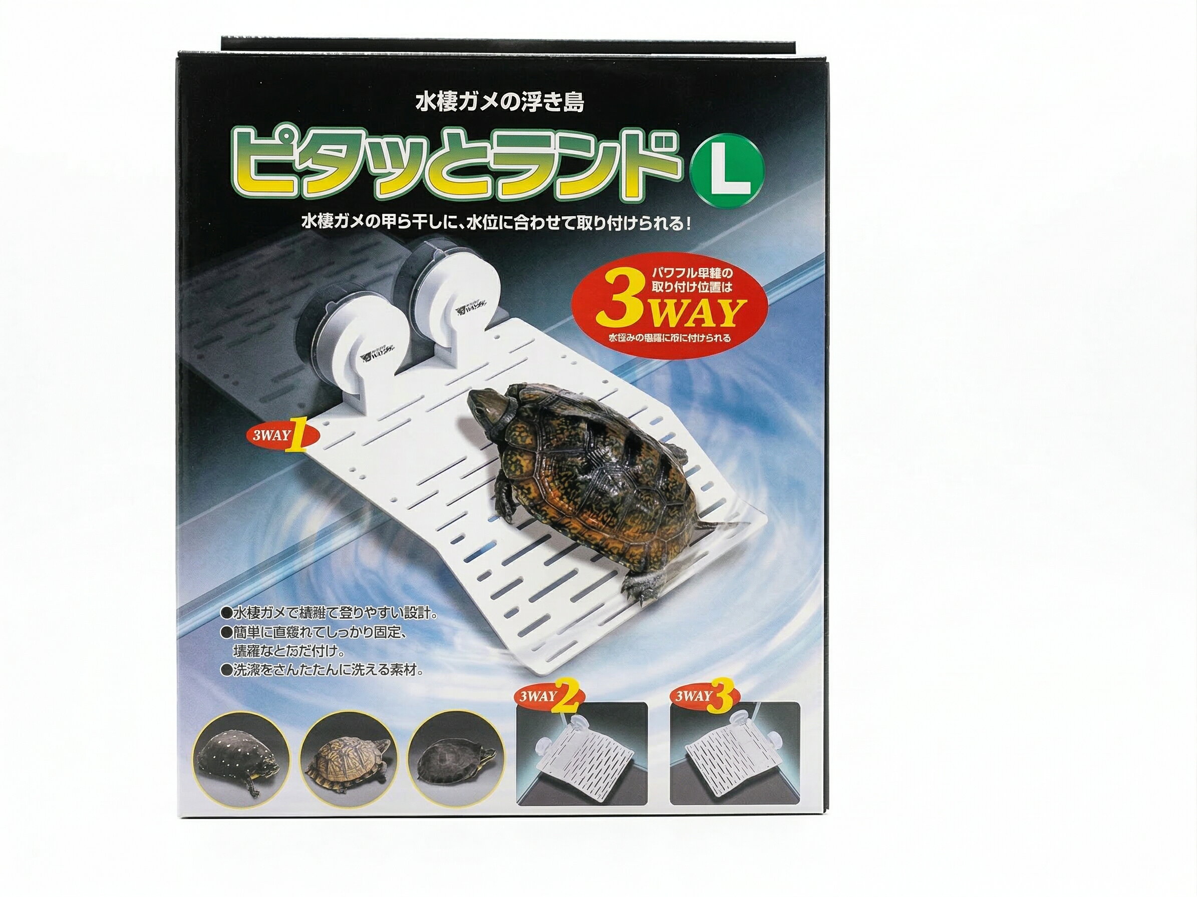 メーカー：ビバリア Item Info 水棲ガメの休憩場や甲羅干しに、水位に合わせて強力な吸盤で取り付けられる浮き島です。 緩やかな斜面で登りやすく、パワフルな吸盤でしっかりと固定できます。 Details 製品サイズ横幅24cm×奥行き20cm