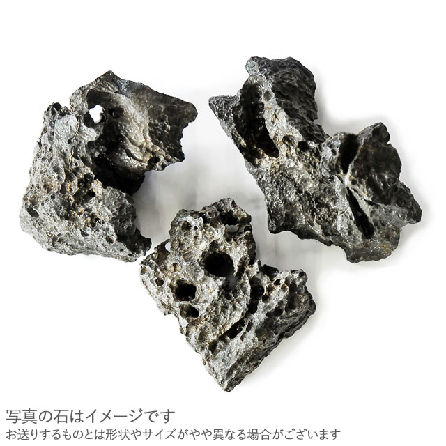 メーカー：オリジナル Item Info 落ち着いたトーンの天然石です。 独特なくぼみが特徴的です。 Details サイズ(約)12〜20(センチ) 備考よく洗ってから水槽に入れてください。鋭い部分がありますので取扱いにご注意ください。