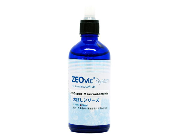 人工海水に欠けている微量元素。 ベルリンシステムにもご使用頂けます。 ●ご注意 店頭に在庫が無い場合は、メーカーより取り寄せ後の発送となります。（約1週間前後） メーカー欠品の場合は長期間お待たせする場合がございます。申し訳ございませんが予...