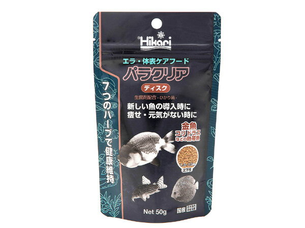 7つのハーブでエラ・体表ケア らんちゅうを始めとする各種金魚、川魚、熱帯魚まで幅広い魚種に対する消化吸収や 日常的な育成を考慮した厳選原料を使用し、7つのハーブを配合。 7つのハーブの相互作用で、エラの中からヒレ先に至るまで、体表全体の健康...