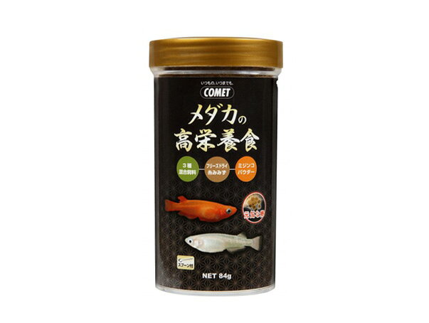 ミジンコ・糸ミミズ・赤虫を原料とした「3種混合飼料」と、 天然素材の「細粒加工フリーズドライ」、 「ミジンコパウダー」を混合した成長期・繁殖期の栄養補給食。 ●3種混合飼料 粗蛋白質：40％以上 粗脂肪：4％以上 粗繊維：3％以下 粗灰分：...