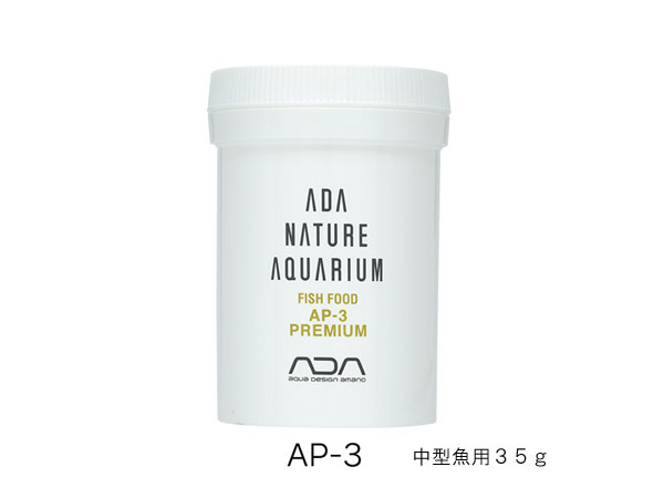 AP-3 プレミアム ●水流により沈みやすいので遊泳層の異なる底?中層を泳ぐ魚種に。 ●混泳水槽で捕食動作の遅い小?中型のシクリッドに。自然界での魚の食性をもとに開発された人工プランクトン（Artificial Plankton）とも言うべ...