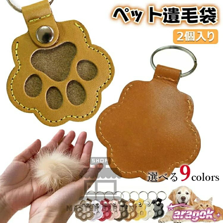 【商品コード】：y813736 【カラー】 ブラウン、ブラック、ホワイト、イエロー、レッド、ピンク、パープル、グレー type1+type2、type1+type3、type1+type4、type1+type5、type1+type6、t...