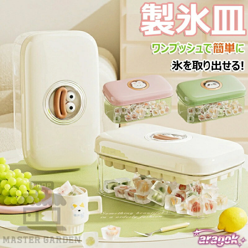 【商品コード】：y813674 【カラー】 アイボリー、ピンク、グリーン アイボリー【一段】、ピンク【一段】、グリーン【一段】、アイボリー【二段】、ピンク【二段】、グリーン【二段】 材質：PET、PP 原産国 : 中国 【この商品について】...