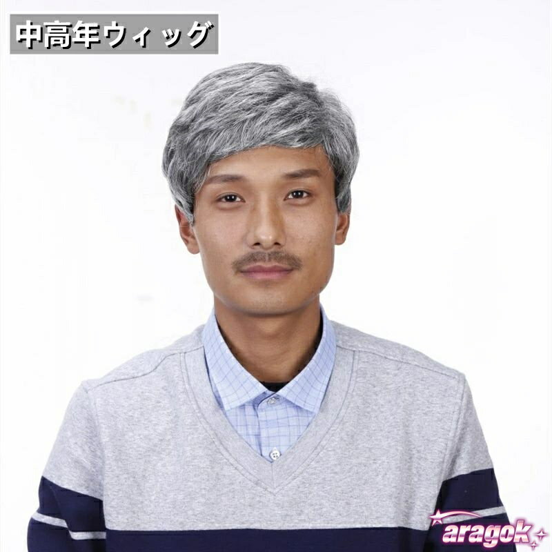 【ふんわりボリューム＆軽量感】軽いのに十分な毛量で自然なボリュームを実現。フルウィッグで装着も簡単 【高品質素材で自然な質感】耐熱ファイバー100％使用で、自然な質感と手触りを実現。コテやアイロン（160度まで）も使用可能で、自由にスタイリ...