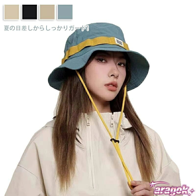 商品情報 商品内容 ハット単品 商品紹介 【特徴】 優れた日焼け防止：UVカット機能で夏の強い日差しから肌を保護 快適な通気性：メッシュ素材を使用し、蒸れにくい設計 軽量で持ち運び便利：超軽量、折りたたんでバッグに収納可能 日系おしゃれデザ...