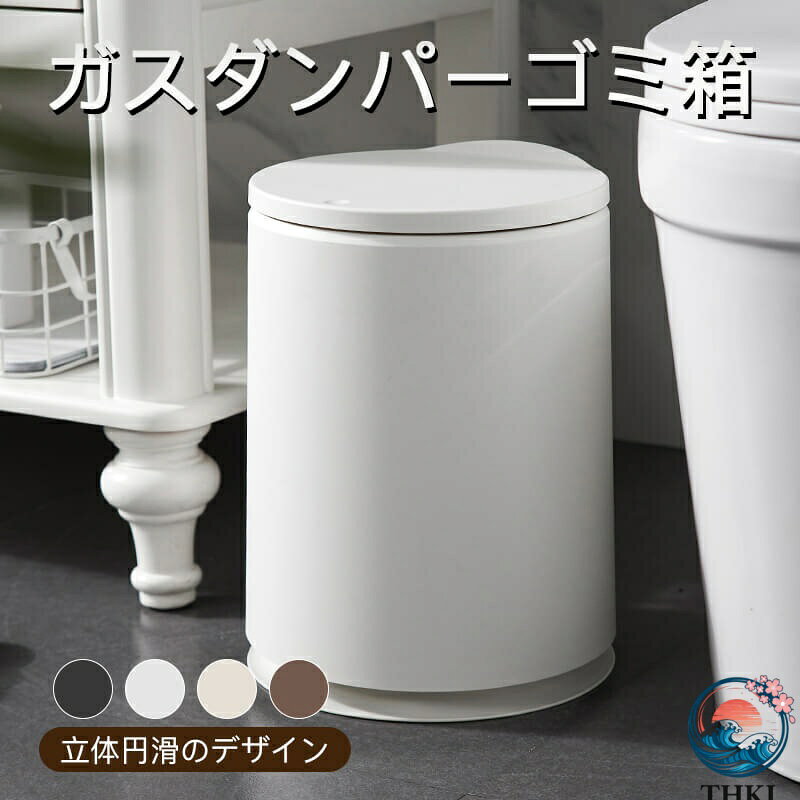 商品情報 商品名称：ガスダンパーゴミ箱 素材・材質：カバー/ABS；インナーバケット/PP 色：アイボリーホワイト・カーキ色・褐色・ブラック サイズ：下の画像を参照してください。 適した場合：家、オフィス、ホテル、レストラン ご注意：サイズ...