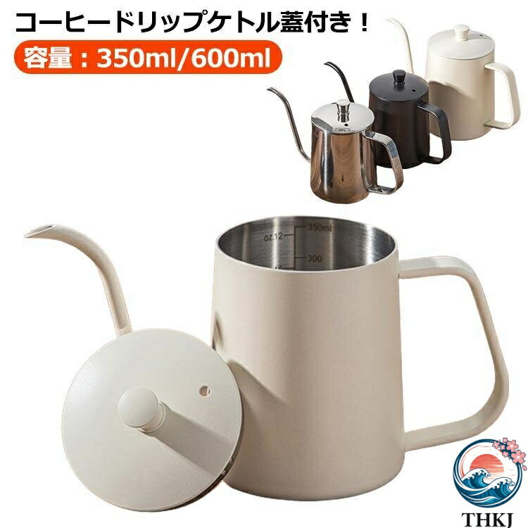 サイズ：【350ML】20*11.3cm 上直径6.9cm 底径7.6cm【600ML】20*11.3cm 上直径8cm 底径9cm※サイズ計測には誤差が生じます。サイズ：【350ML】20*11.3cm 上直径6.9cm 底径7.6cm【...