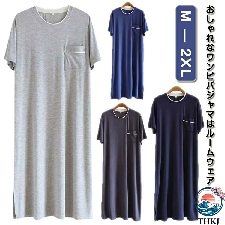 落ち着いた色調で、どの年代の方にも合います。誕生日祝、結婚祝、新居祝、記念日ギフト、父の日、敬老の日などのギフトとしても喜ばれます。肌に優しいモデールの素材で、心地よい、さらりと軽やかな肌触り。速乾性に優れていますので、ご自宅でも洗濯しやす...