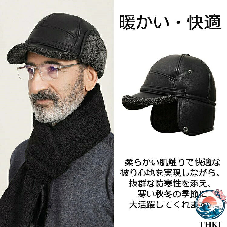 商品名 秋冬のご家族やご友人へのプレゼントに最適なスタイルデザインです。 落ち着いた配色とベーシックながらも飽きの来ないデザインで様々な髪色や服に合わせやすいです。耳当てをつけて、頭や耳をふんわり包んで、自転車に乗っても風に飛ばされません。...