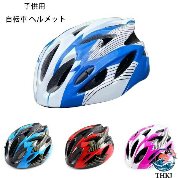 原産国:中国 素 材:PC+EPS 色：type1 type2 type3 type4 サイズ: 【M】:頭周り50-56cm（サイズ調節可能） 【注意事項】 ※万一在庫切れの場合はご了承ください。 ※商品の色及びサイズは、撮影状況やPC環...