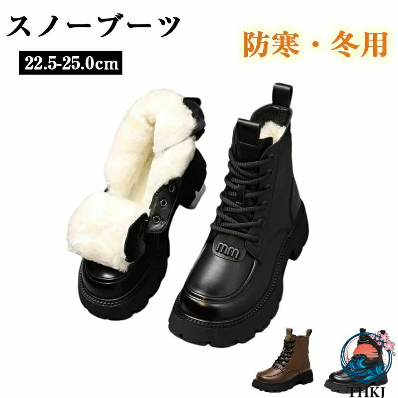 商品詳細 暖かい同時に形が可愛いアイテムです。 軽量で、柔らかい素材のムートンブーツです。 長い時間歩いても、疲れを知らずの1本に仕上げました。 寒い季節の防寒対策としても効果的。 ソール部分に溝があり滑りにくく、安心して履いていただけます...