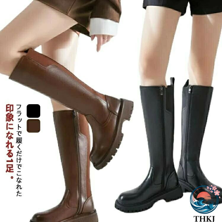 バックにストレッチ性優れるゴム付き、脛回り選べる、裏起毛有＆裏起毛無タイプ！どんなコーディネートにも合わせやすいロングブーツ。 フラットで履くだけでこなれた印象になれる1足。 日常撥水加工を施したので、 雨の日に履いても安心しています。 長...