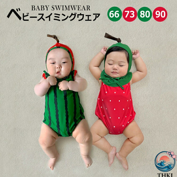 商品説明 color="#000000">商品名 可愛いわが子にはいつも可愛い姿でいてほしい！ 夏の思い出を残すアルバムにも、最高に可愛い姿を残したい!!! 水着本体と同デザインの帽子が含まれており、強い日差しからお子様の頭を守ります。素材...
