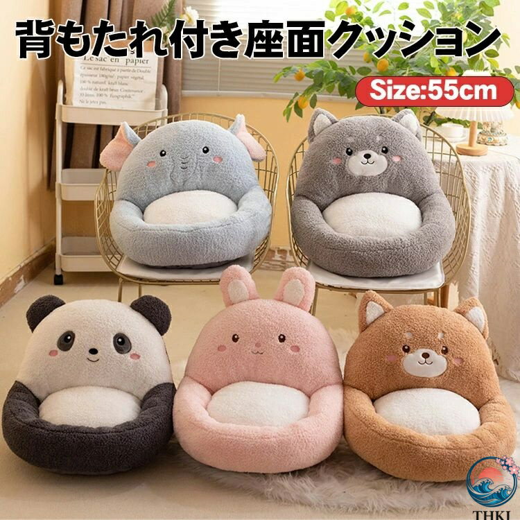 商品説明 color="#000000">商品名 【厳選された素材】高品質の綿を厳選してふんわり感が優れています。ふわふわで回復力も良い、長い間座っても変形しません。表地や中身とも通気性、吸湿性や吸汗性が非常に良い、長時間快適さが続きます。...