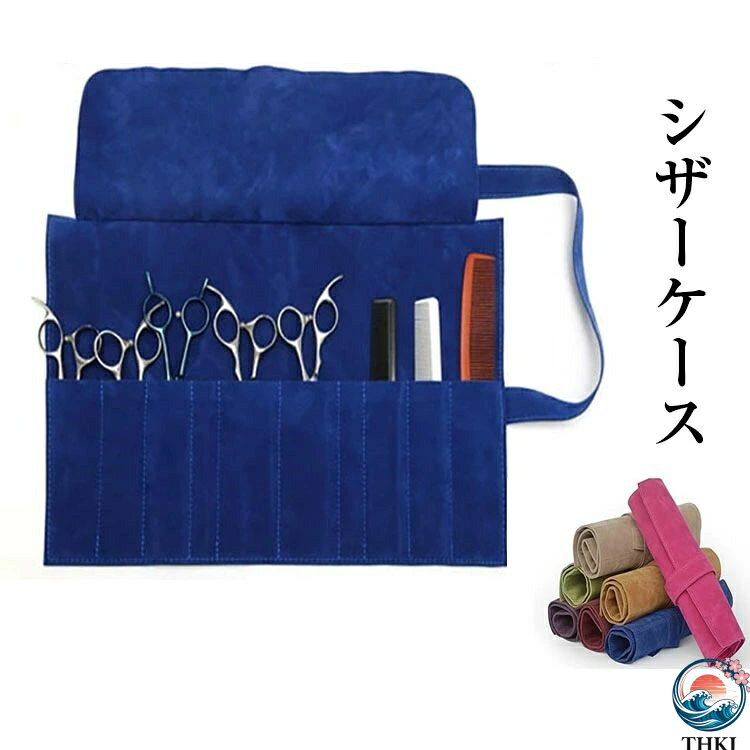 商品説明 color="#000000">商品名 【シンプルデザイン】🍀スッキリ美しいデザインに使いやすさもプラスしています。シザーバッグから道具も取り出しやすいため安定感もバッチリ。自分好みに、使いやすく。自分らしいカタチ...