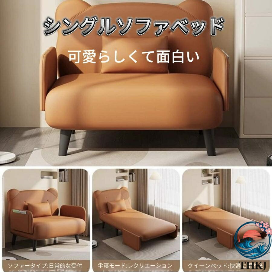 操作手順1.ソファーの前に十分なスペースを残します。2.肘掛けを前に開き、ソファーの座布団を下に倒して床面に着くまで下げ、背もたれを 1 段階後ろに調整します。3.背もたれの後ろに隠れているベッドの足を開き、背もたれを下に倒してベッドの面と...